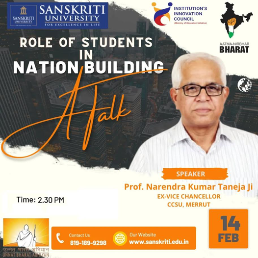 Join us at Sanskriti University for an inspiring session on Role of ...